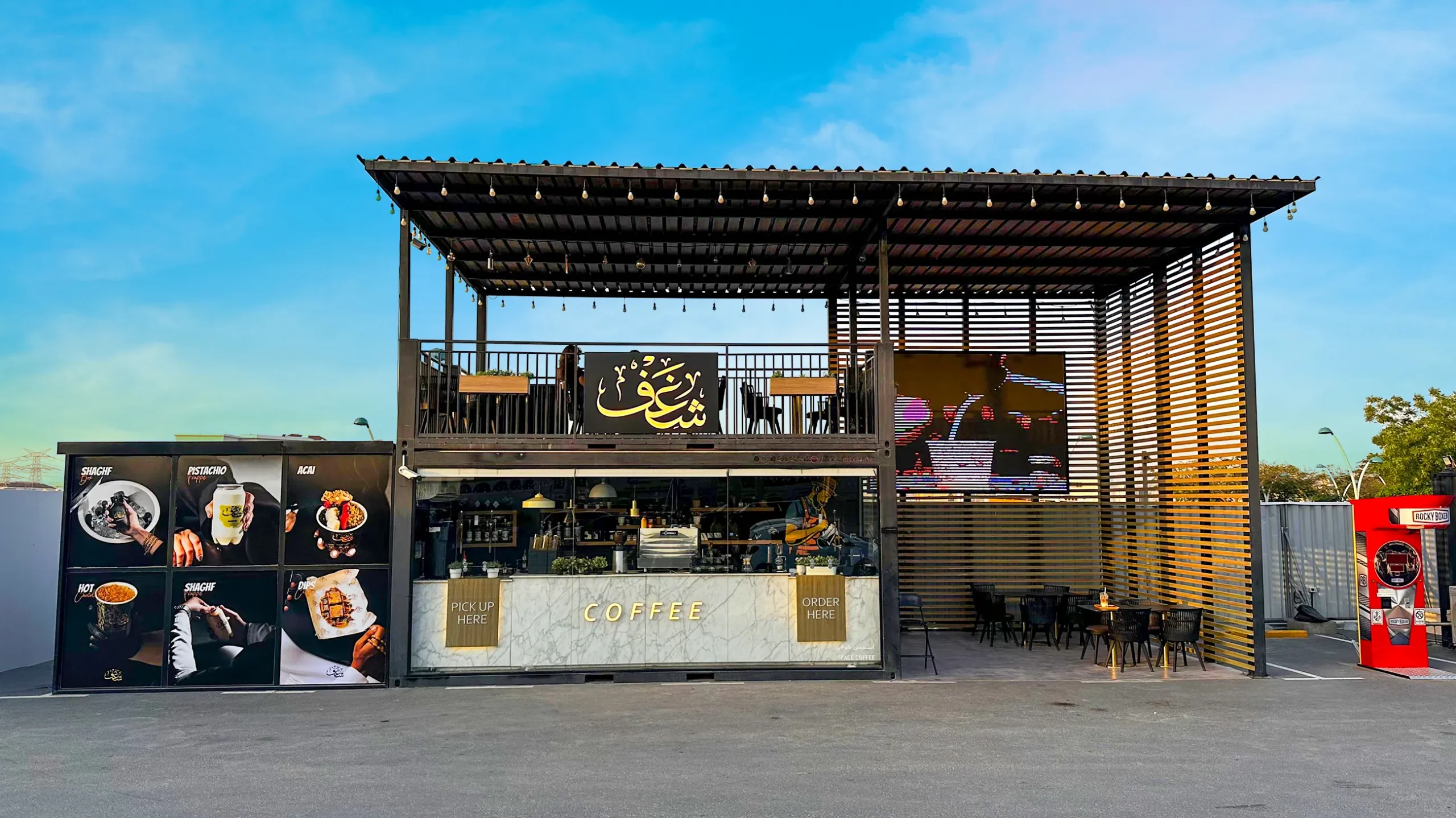 Shaghf Al-Barsha - Cafe'